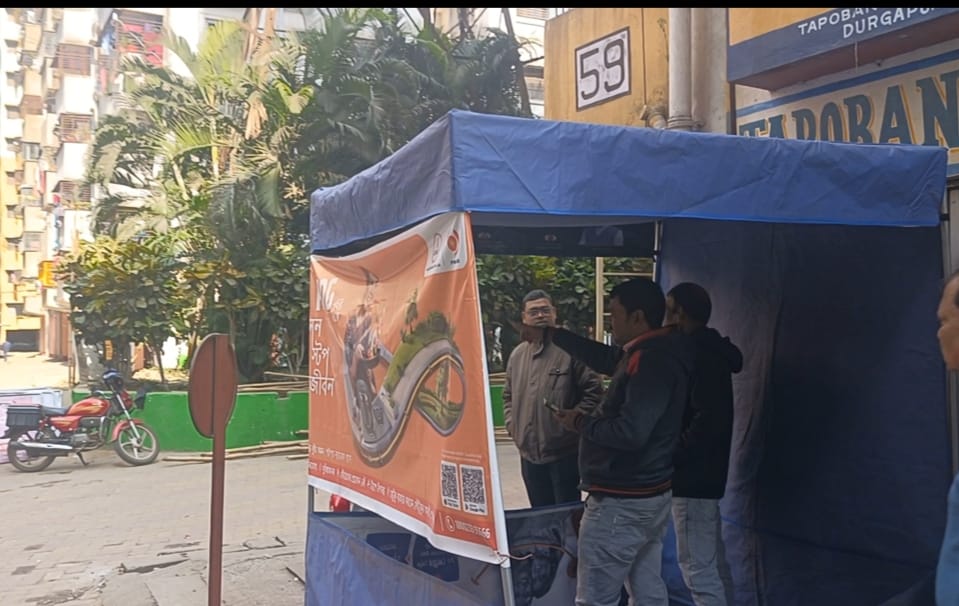 National D-PNG Drive Burdwan 2.0 - IOAGPL